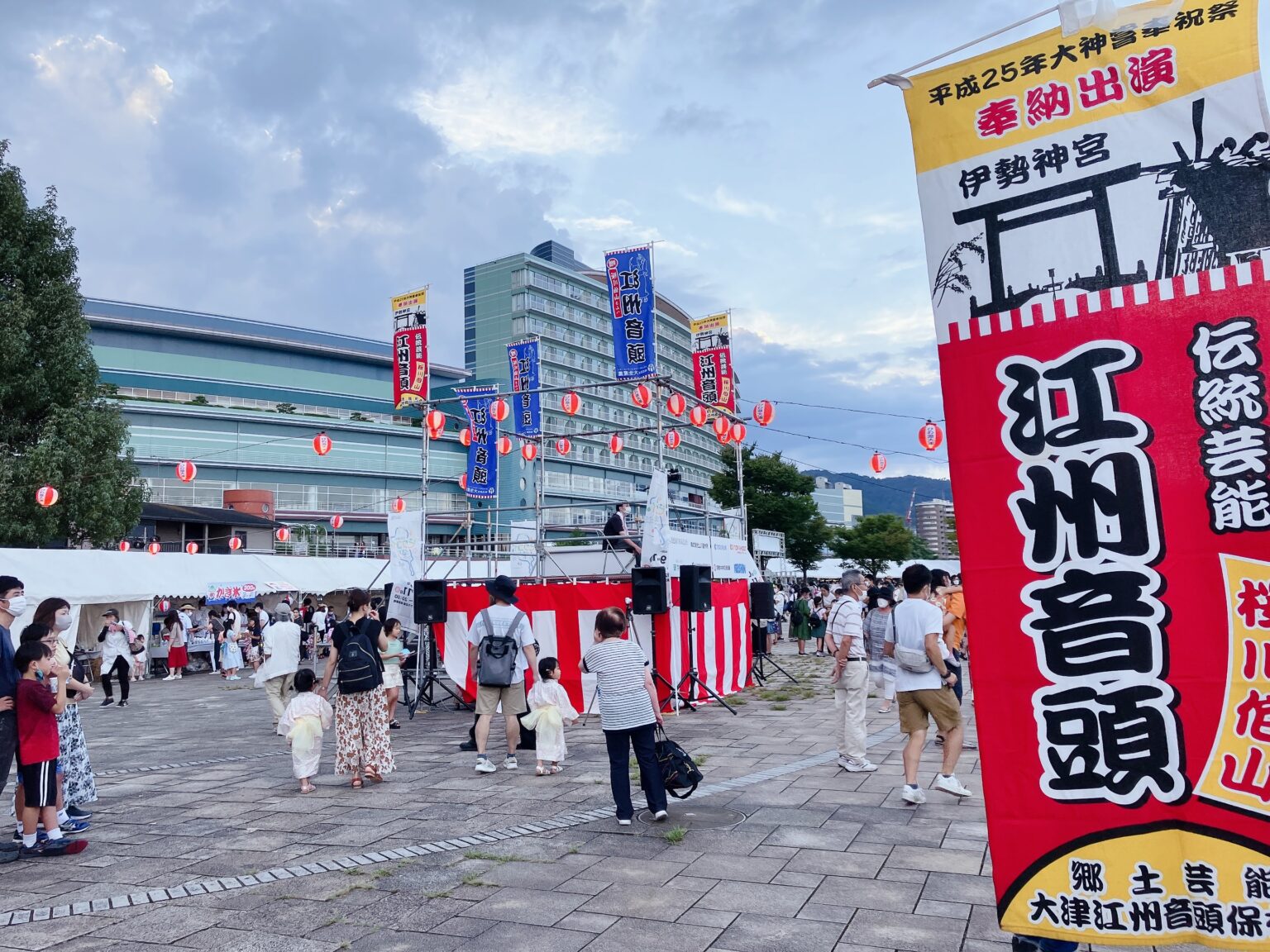 びわ湖大津ビワコイ祭り2022 | 現地の情報をレポート 2022年9月10日 - しがそび -shigasobi-