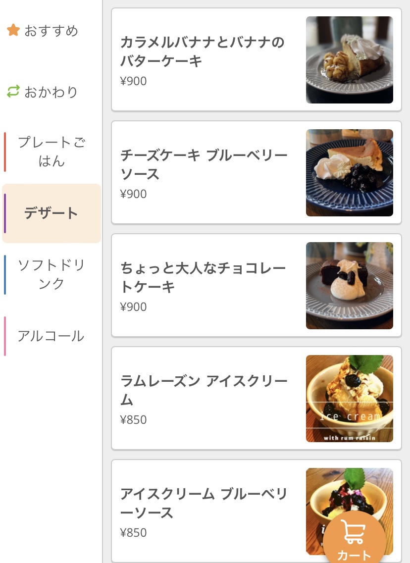 【大津 ランチ】カフェジンタ（Cafe Jinta）｜滋賀県瀬田で人気の古民家カフェ - しがそび -shigasobi-