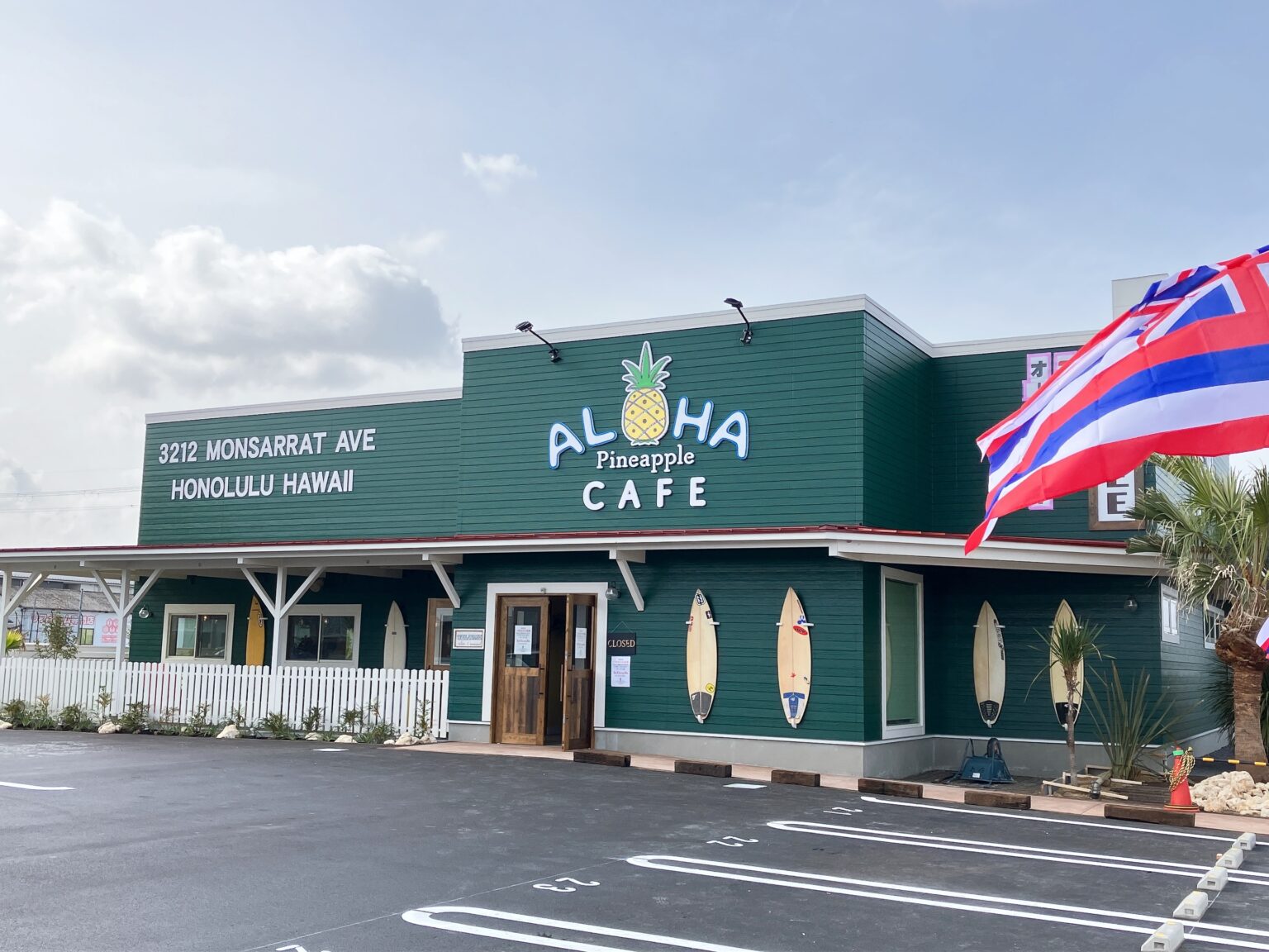 【栗東市 モーニング】ALOHA CAFEパイナップル草津栗東店とは⁈ モーニング・ランチメニューを食べてきたよ！ - しがそび -shigasobi-