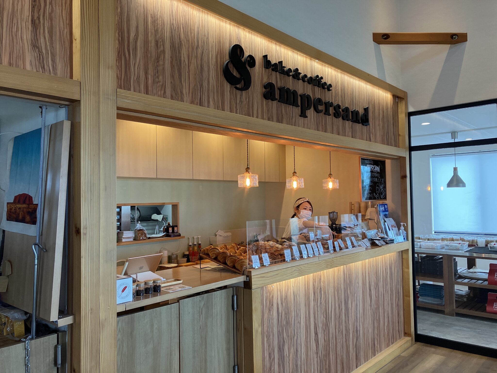 【草津市 パン屋】bake＆coffee ampersandとは⁈アンパサンド・ストロベリーファクトリー・ai彩ひろば - しがそび ...