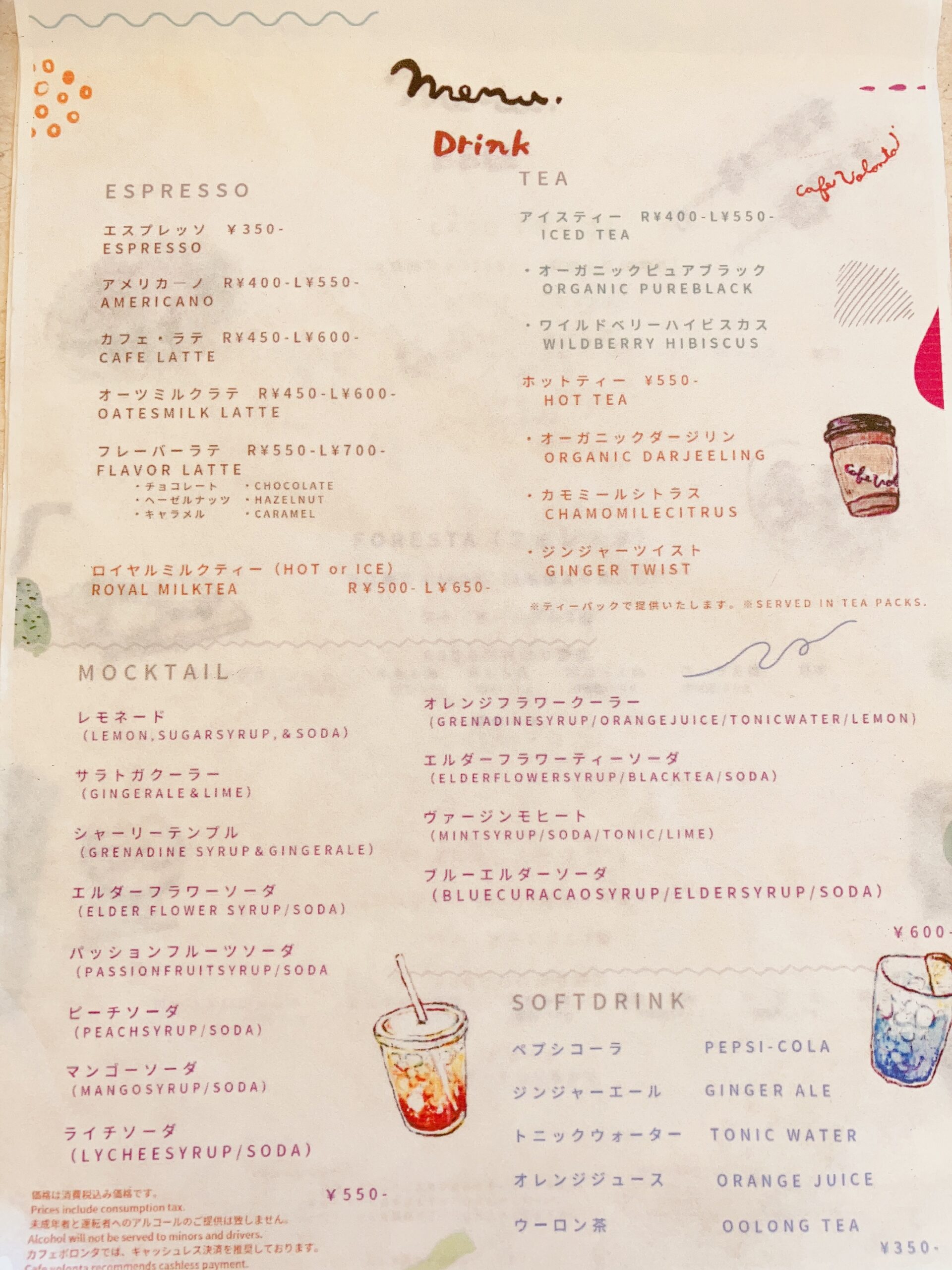 【大津市 ランチ】Cafe Volontaとは⁈ カフェボロンタ モーニング・びわこ文化公園 BBQ・わんぱく原っぱ・バーベキュー - しがそび -shigasobi-