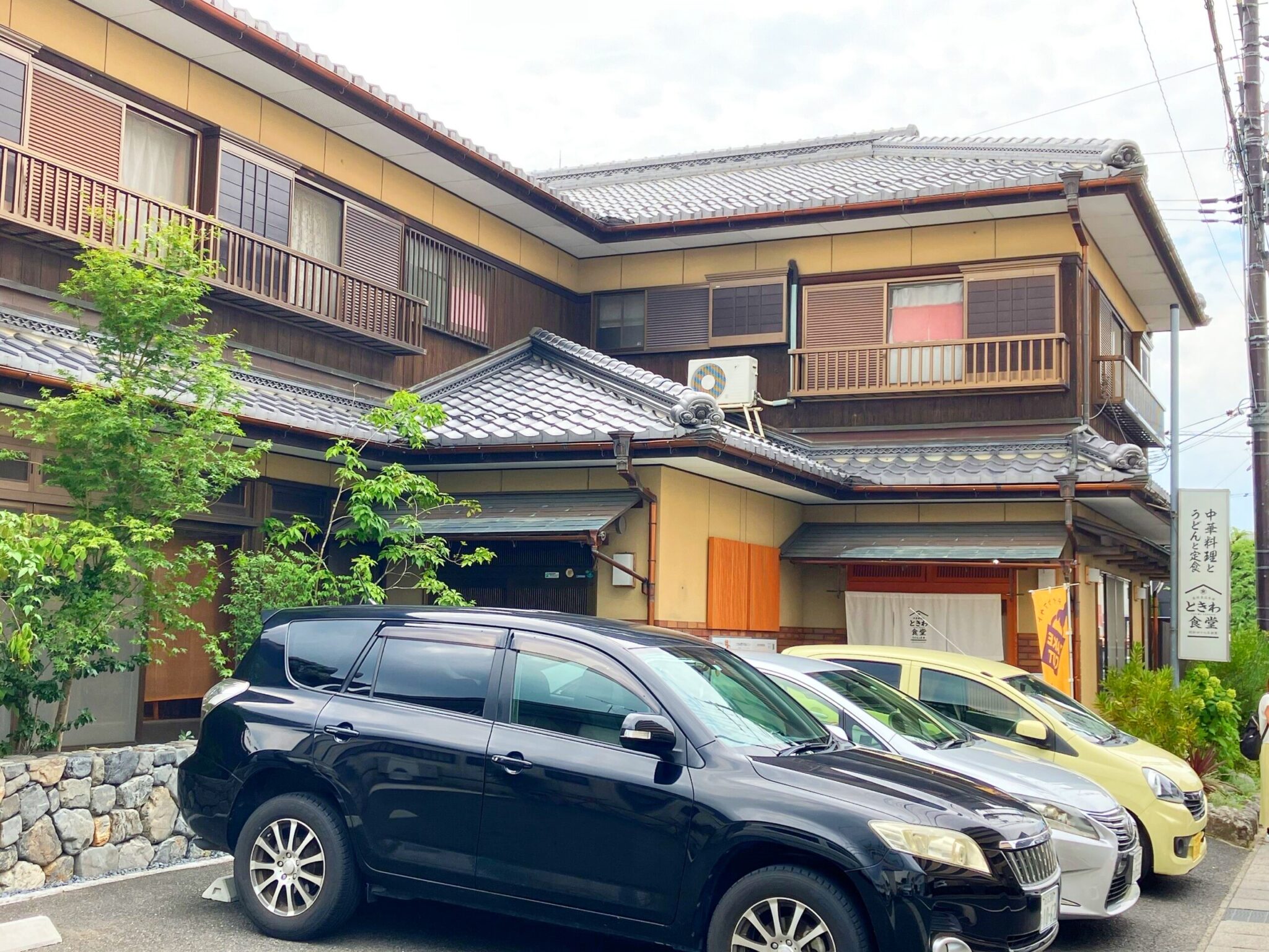 【草津市 ランチ】ときわ食堂とは？ 開業50年以上の地域から愛される定食屋さん（中華・うどん・定食） - しがそび -shigasobi-