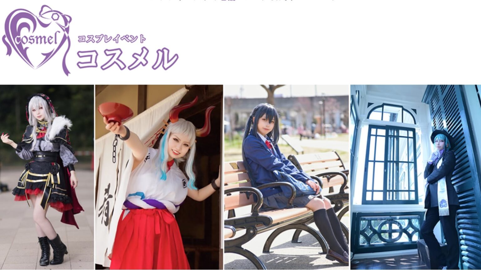 大津クラフトビアガーデンに行ってきました！ビール好きの皆さん、浜大津港横なぎさ公園集合してね♪ - しがそび -shigasobi-