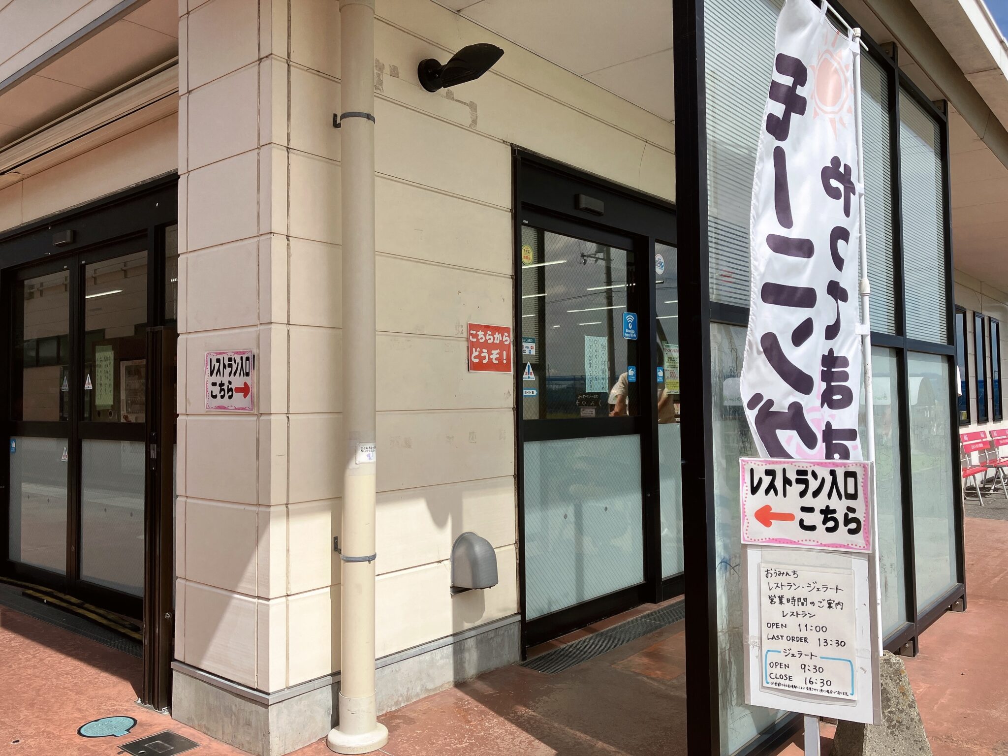 【守山 モーニング】おうみんち・ワンコイン朝ごはん550円！安心食材・手作り料理をお腹いっぱい食べられます♪ - しがそび -shigasobi-