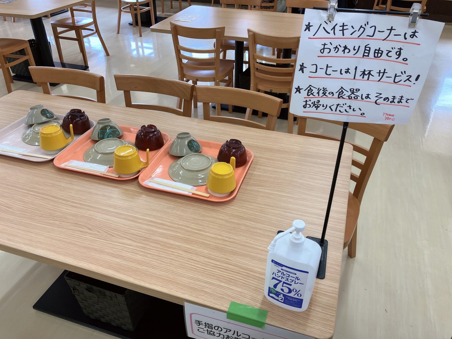 【守山 モーニング】おうみんち・ワンコイン朝ごはん550円！安心食材・手作り料理をお腹いっぱい食べられます♪ - しがそび -shigasobi-