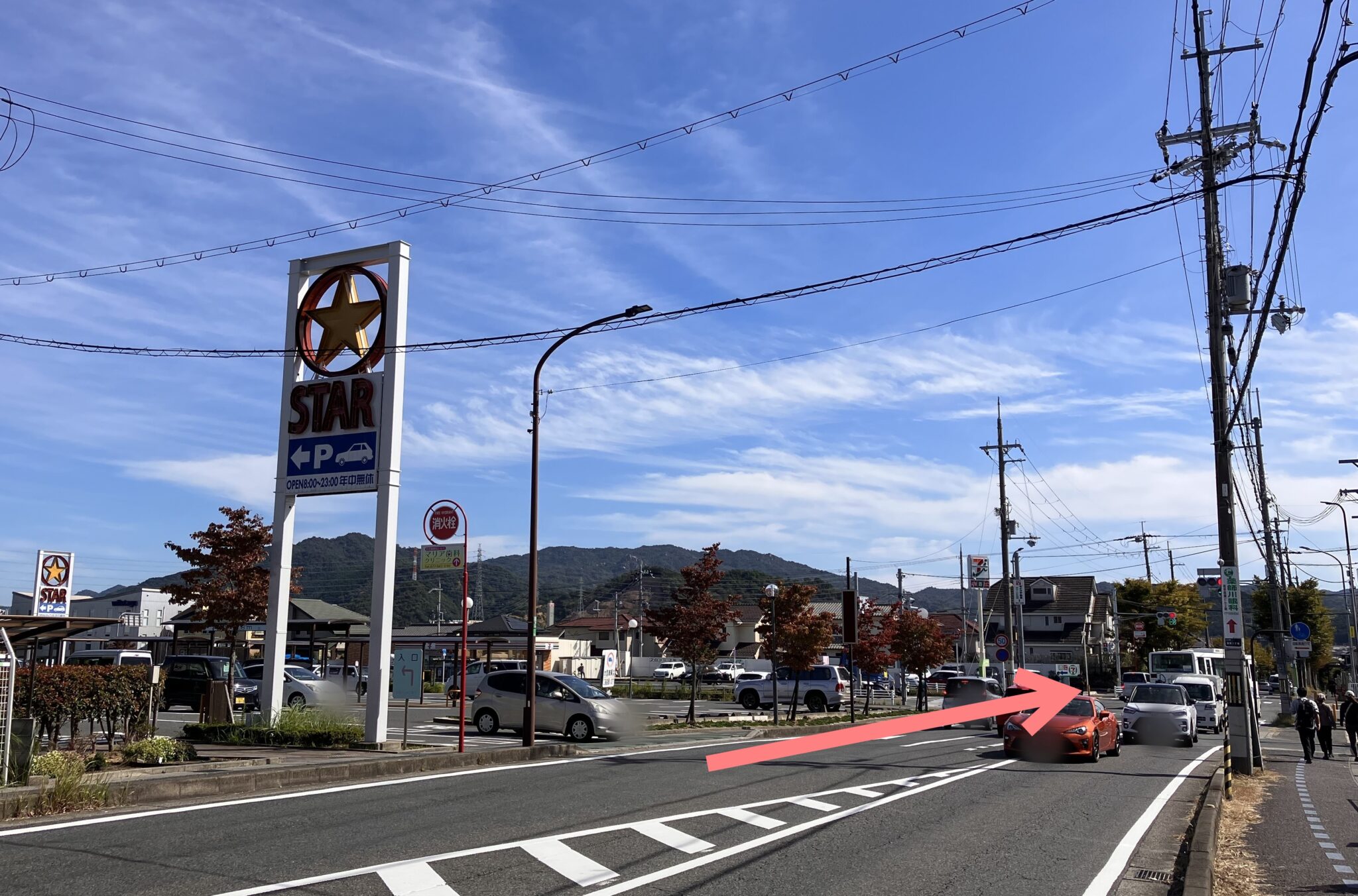 【大津市】ふくろう珈琲店の場所や行き方・アクセスに駐車場は？ - しがそび -shigasobi-